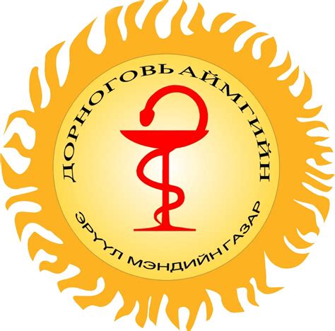 Хөвсгөл Сум Эмт Facebook