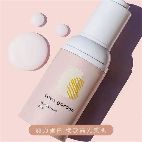 夜夜特惠丨Soya Garden 赋活修护精华液30ml 推荐价399夜夜特惠价275 31 夜夜 修护 Garden