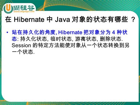 除了 ssh 以外还要会什么 ？ 提要 struts2 面试问题 hibernate 面试问题 spring and springmvc 面试问题