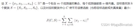 基于k Means和谱聚类算法的数据分类matlab对比仿真机器学习k均值聚类算法matlab对比 Csdn博客