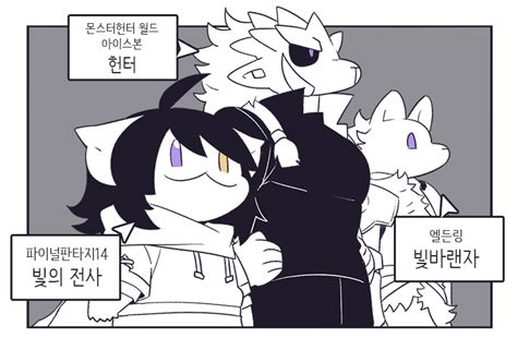 「내가 하는 게임 캐릭터들 간만에 셋 다같이 그리고싶어서 뭔가 그리긴했지만 재미가없어서 한 컷만 올리기 」88²🫐の漫画