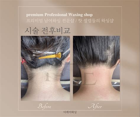 뒷목왁싱 웨딩준비 승무원준비 묶음머리 올림머리 경기도 부천시 중동 비즈프로필