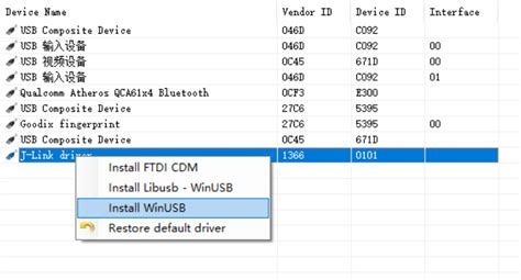 Openocd和jlink仿真器openocd Jlink Csdn博客