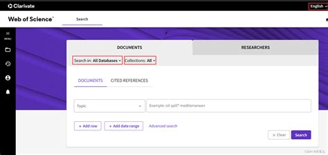 如何白嫖学校资源登录wed Of Science检索英文文献web Of Science怎么登录学校 Csdn博客
