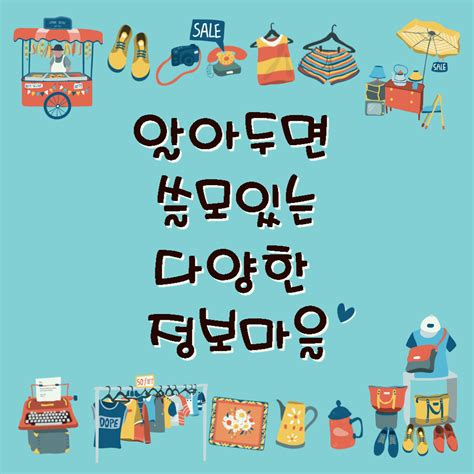 12호 태풍 리피 13호 태풍 버빙카 14호 태풍 풀라산 예상 경로와 세력 한반도에 미치는 영향 총정리 기상청 날씨누리