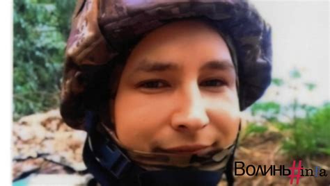 Гірка втрата обірвалося життя молодого Героя з Волині Читайте на Ukr Net