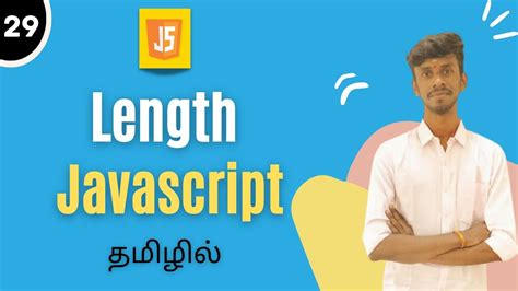 Length Property In Javascript Tamil Javascript String Methods In Tamil Length Javascript