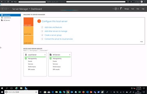 Microsoft Azure の Vm にセキュアに Rdp 接続をする メモログ