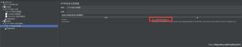 Jmeter用beanshell后置处理程序生成全局变量jmeter Beanshell 后置处理程序 设置全局变量 Csdn博客
