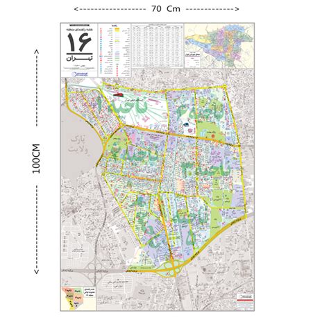 قیمت و خرید نقشه انتشارات گیتاشناسی نوین مدل راهنمای منطقه 16تهران کد L1316