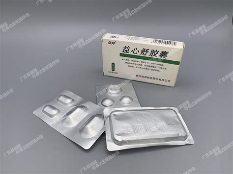 药品盒泡罩冷冲压型成铝热带铝广东基顺隆 Kslnp