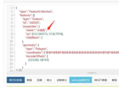 Echarts自定义省份地图及map上的内容echarts Map Csdn博客 Echarts自定义省份地图及map上的内容echarts Map Csdn博客