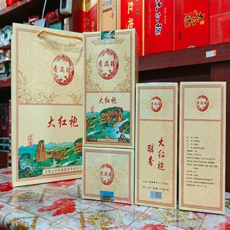 武夷巖茶中輕火大紅袍香滿樓高檔禮盒包裝150克正宗中輕火大紅袍 Yahoo奇摩拍賣