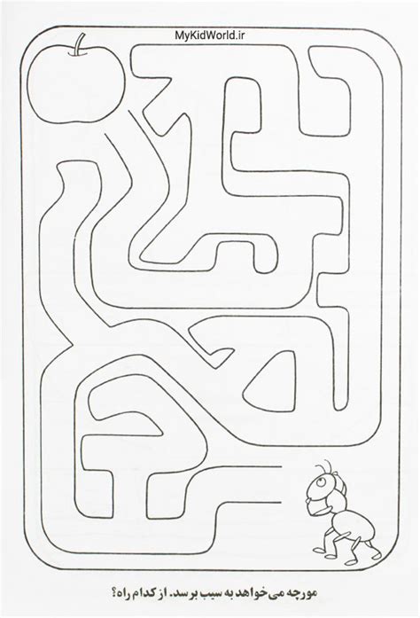 تمرین هایی برای تقویت مهارت های پیش از دبستان دنیای کودک من