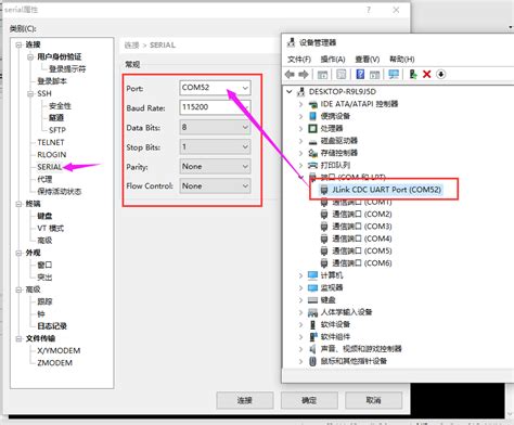 使用tftp和ttl在u Boot烧写路由内核 刷机 救砖 基于ipq4019 电子工坊