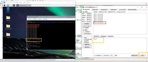 基于stm32与树莓派两大平台之间的lora数据传输树莓派接收lora数据格式 Csdn博客 基于stm32与树莓派两大平台之间的lora数据传输树莓派接收lora数据格式 Csdn博客