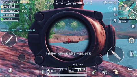 一颗手雷吃鸡啦 YouTube