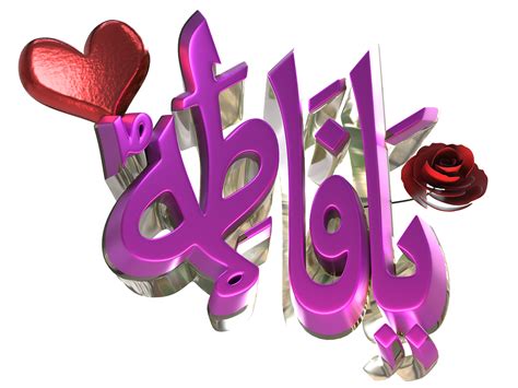 Download Misam Ali Rizvi Royalty Free Stock Illustration Image Pixabay