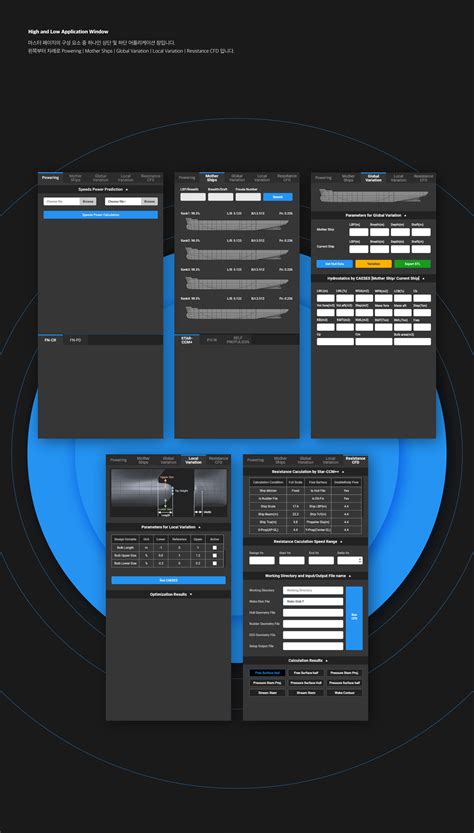 Leadsship Web Sw Ui Design 중형선박설계 Sw Ui 디자인 By Mihyun Cho 노트폴리오