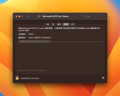 Tuxera NTFS 破解版 macOS读写NTFS磁盘工具 MacKed 专注于Mac破解资源的分享与下载