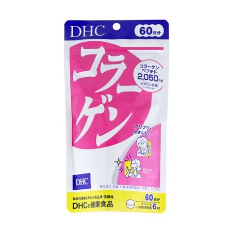 Compra Dhc Collagen 60 Days Supply 360 Tablets Stylevana