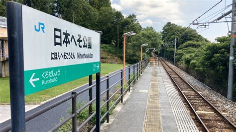 どうするjr西日本？兵庫のjr6線区は前途多難の協議に