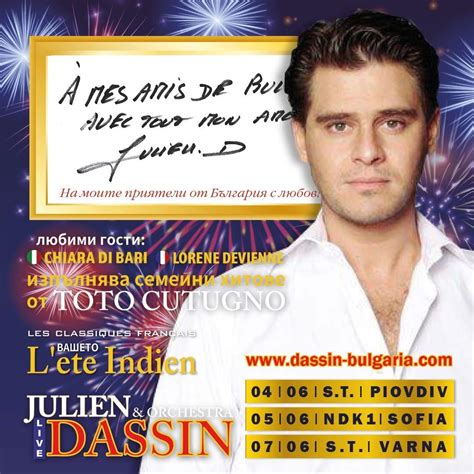 Grabo Bg ️ Жулиан Дасен с три концерта в България през 2026г Синът на краля на френския