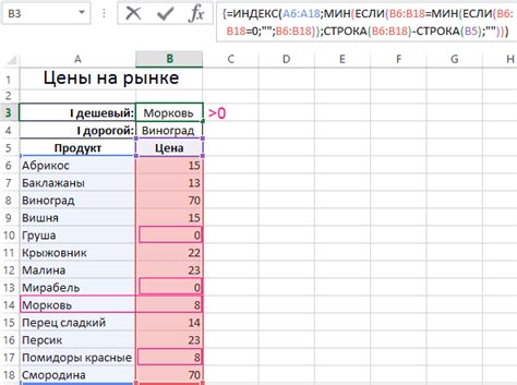 Выбор значения из списка в Excel