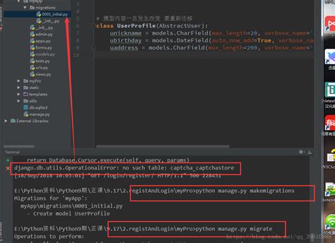 Django中 使用验证码 Captchadjango中captcha验证码的配合html使用并且点击验证码可以不用js直接刷新 Csdn博客