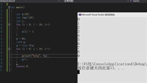 第三节 数组的指针和指向数组的指针变量数组指针变量 Csdn博客 第三节 数组的指针和指向数组的指针变量数组指针变量 Csdn博客