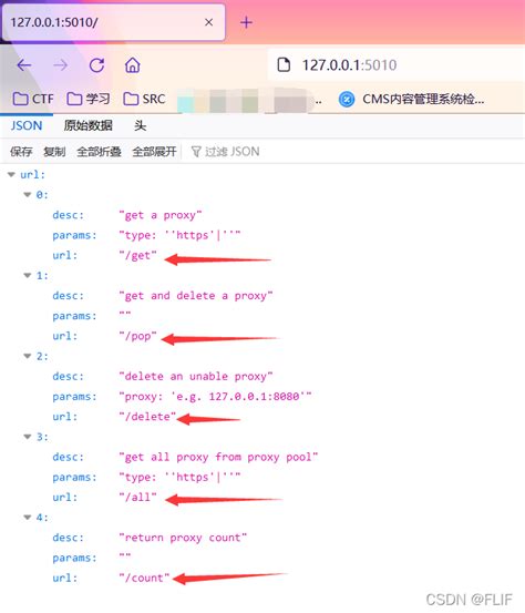 Github上关于proxypool的安装【胎教级教学】proxy Pool Csdn博客