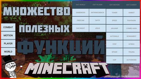 Самый полезный Чит Мод меню для серверов Minecraft Pe Youtube