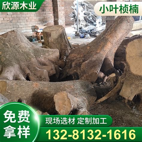 乐山欣源木业有限公司