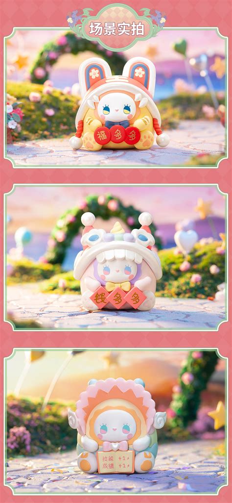 Emma Unexplored Forest Lucky Egg Series 1box 8pcs