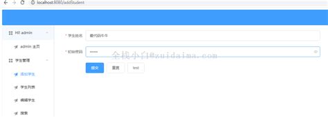 基于springbootvue的学生选课管理系统代码分享 代码 最代码