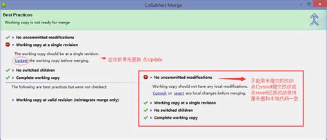 Svn创建分支合并分支切换分支 欠儿不登 博客园