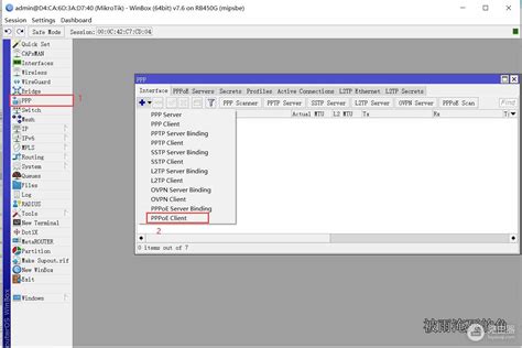 Routeros教程——路由器配置基本上网 路由器