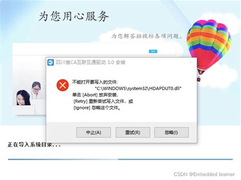 Windows系统遇到不能打开要写入的文件怎么办？ 重启电脑即可 不能打开要写入文件怎么解决win7 Csdn博客