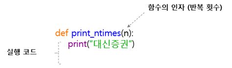 1 함수 파이썬으로 배우는 알고리즘 트레이딩 개정판 2쇄
