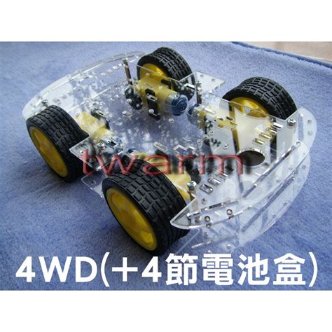 雙層四驅自走車底盤 含四輪 四馬達 4wd Tw16584、tw4924 蝦皮購物