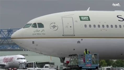 ‫الخطوط السعودية تتسلم أولى طائراتها الجديدة إيرباص A330‬‎ Youtube