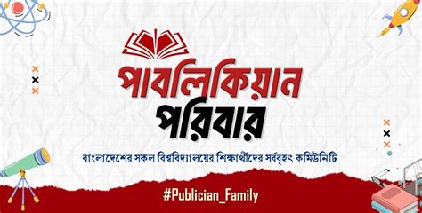 Md Imran Hossen Emon