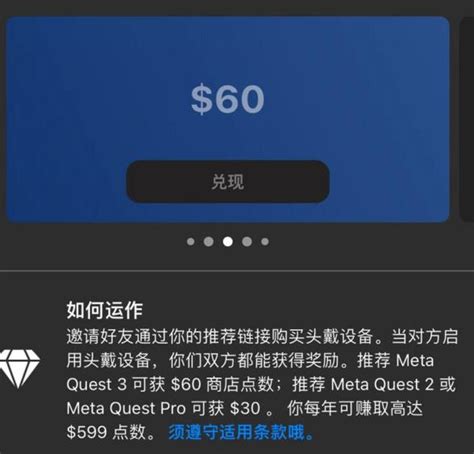 群里分享的方法，quest 3得60刀方法！ Vrcoast带你玩转vr 国内vr虚拟现实新闻门户网站 为您提供vr虚拟现实等新闻咨询。