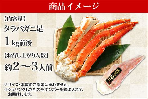 【楽天市場】【訳あり】カニ タラバガニ 足 ボイル【4lサイズ】1kg かに 訳あり かに 蟹 タラバ カニ 足 ギフト かに タラバガニ