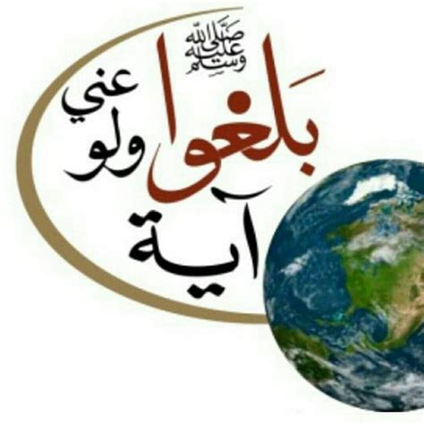 ئیسلام خوازان