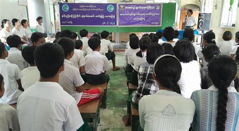 ညောင်တုန်းမြို့နယ်၊ အမှတ် ၁ ရပ်ကွက်၊ မြေနု အခြေခံပညာမူလတန်းလွန်ကျောင်း၌ အသိပညာပေးဟောပြောပွဲ ကျင