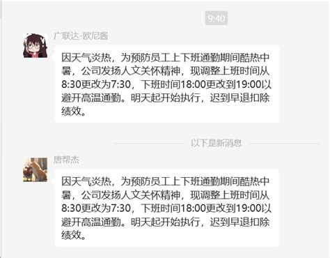 这样的人文关怀你见过吗 搞七捻三 Linux Do