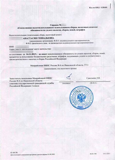 Исковое заявление о банкротстве физ лица образец бланка куда