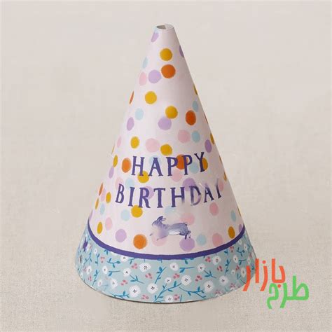 الگوی ساخت کلاه تولد طرح‌بازار