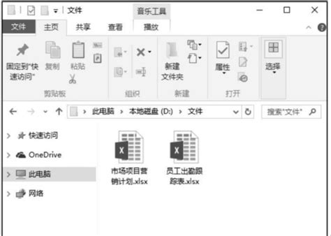 Excel的工作簿和工作表有什么区别360新知 Excel的工作簿和工作表有什么区别360新知